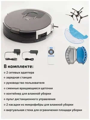 Робот-пылесос Genio Deluxe 500 Pro, темно-серый