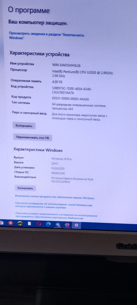 Продаётся процессор.