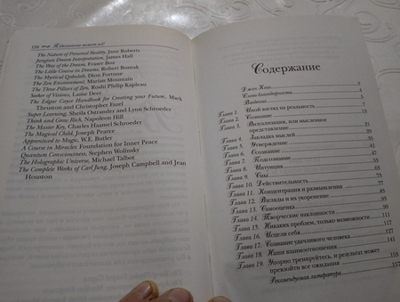 Джон кехо книги жон кехо