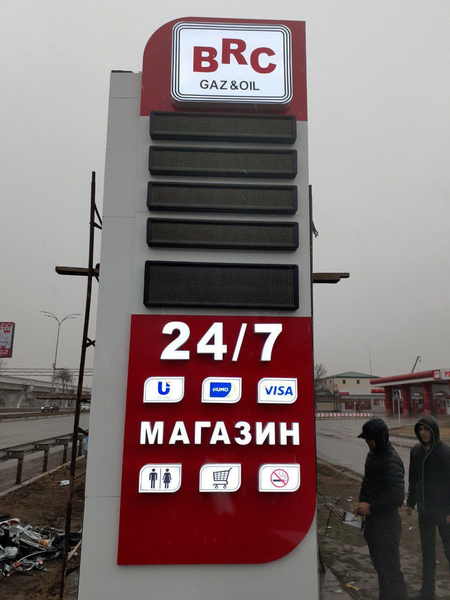 Наружная Реклама Объёмные буквы Reklama Xizmati