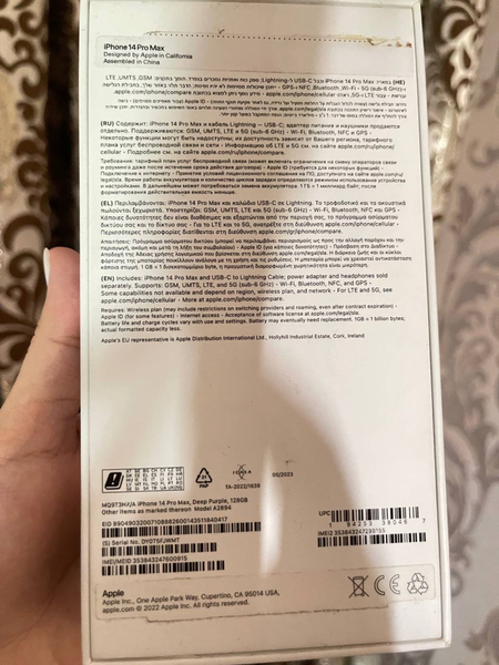 Iphone 14 Pro Max 128 Gb
