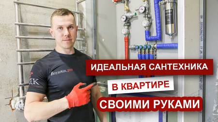 Сантехник 24/7 любой сложности