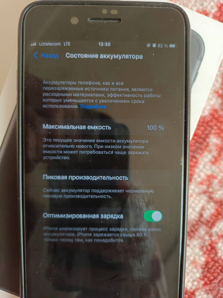 Iphone 7puls 128gb