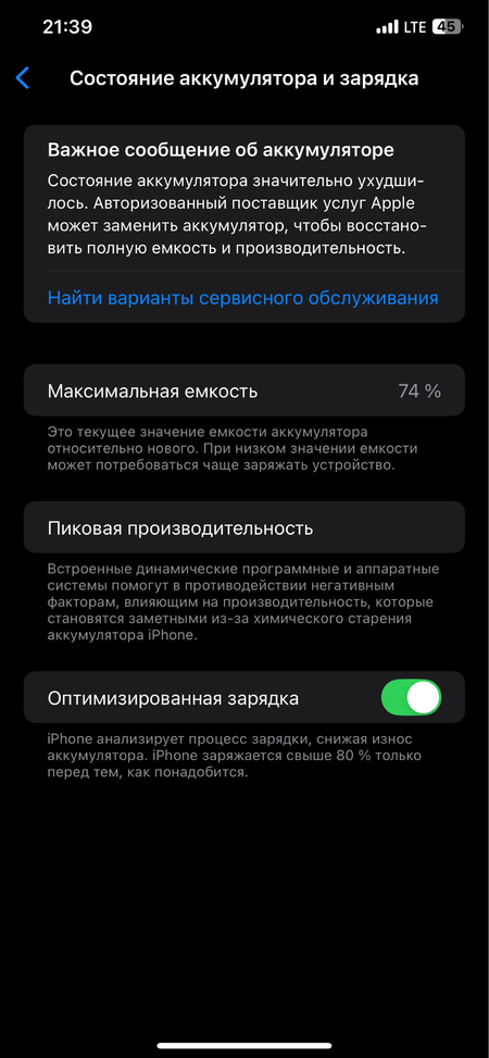 Iphone 11 pro max 256gb
