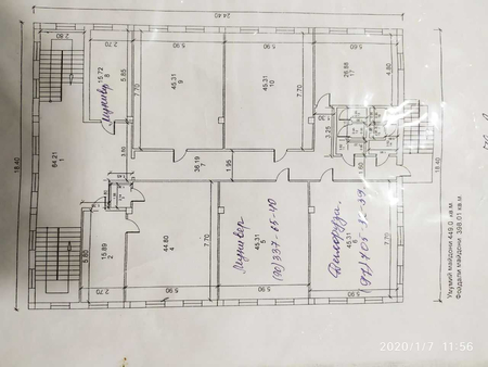 Сдаются в аренду помещения под офисы
