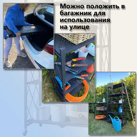 Стеллаж металлический этажерка складная полка на колесах белый, черный