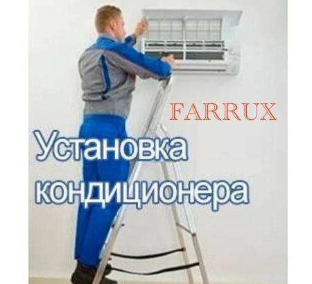 Установка кондиционера быстро и качественно с гарантией
