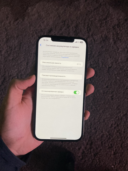 Iphone 12pro max