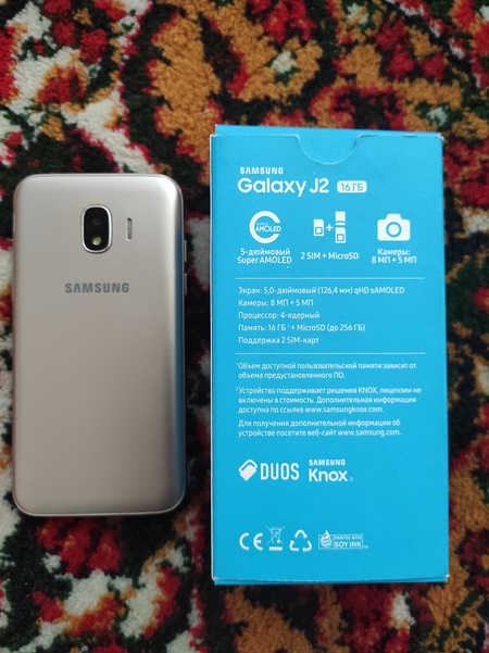 Samsung Galaxy J2