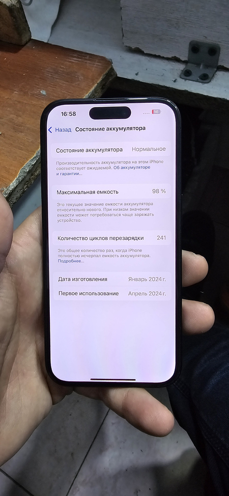 Iphone 15 pro qora 256