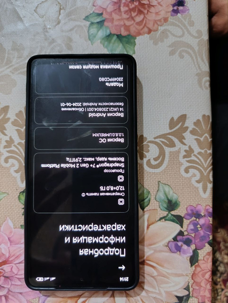 Poco f5 12+8/ 256
