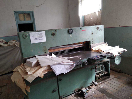 Когоз кесиш ускунаси