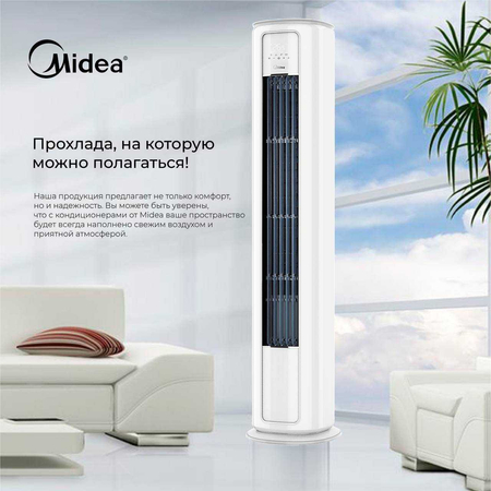 Кондиционер Ya Round Low Voltage Inverter ( Инверторный )