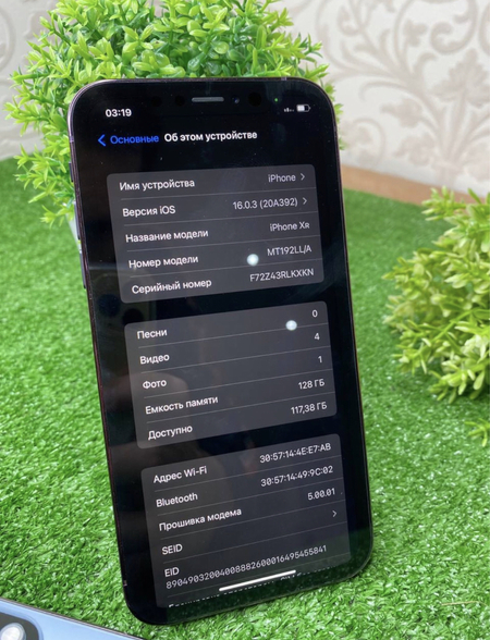  iPhone XR • 14 Pro KORPUS