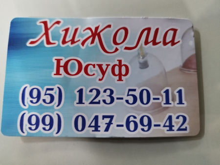 Hijoma qilish xizmati uyingzda xizmat korsatamz .