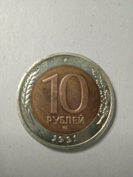 Продам монеты разные