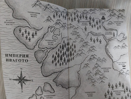 Лисья Тень самая интересная книга