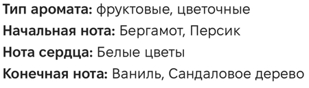 La Rive!подарочный набор