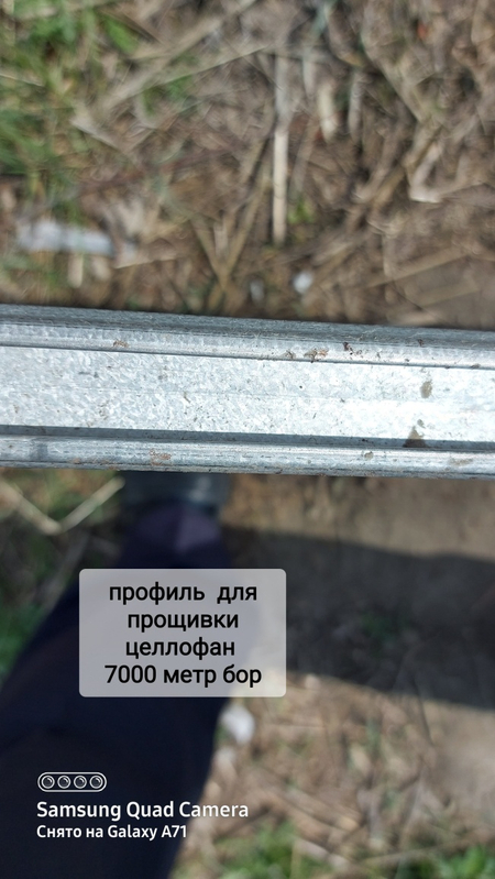 Срочно продаётся комплектующие для теплиц