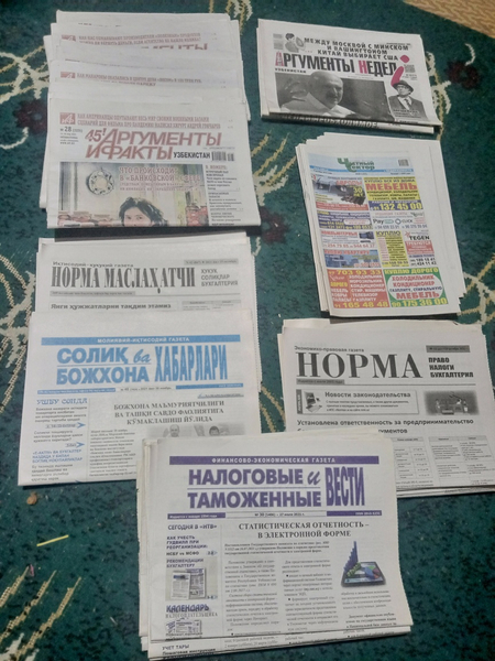 Продам газеты и журналы