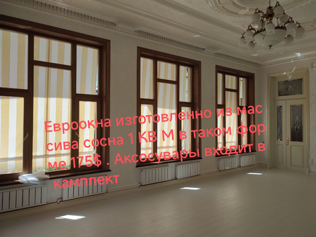 Изготовление евроокна из дерево
