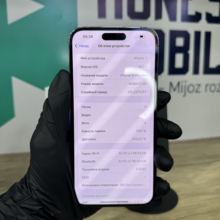 iPhone 14 Pro Max 256gb purpule