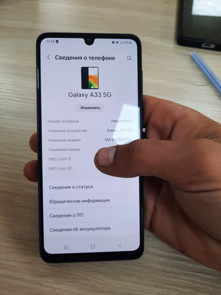 Samsung A33 5g 6/128