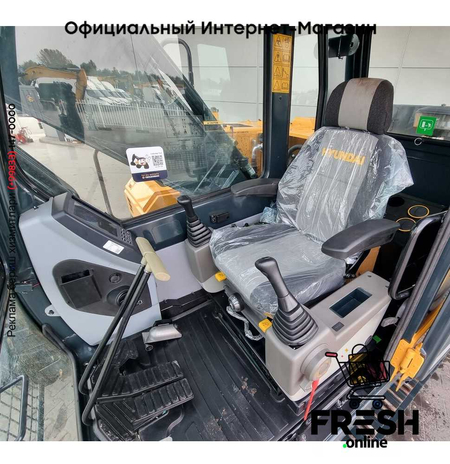 Hyundai R210 Track  (на заказ)
