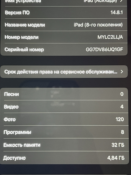 Apple ipad 8th gen 32гб + pencil