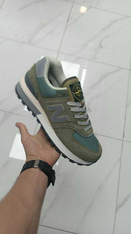 New balance /bekstoreuz