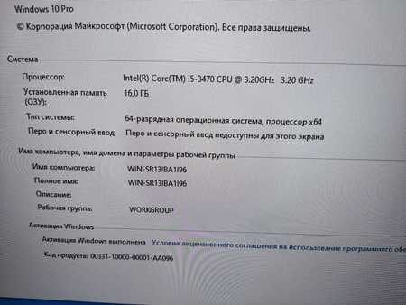 Продаётся компьютер I5 16gb gtx 1050ti