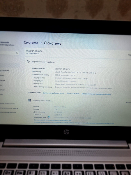 HP PROBOOK G7! core[TM] i3 ! WINDOWS 11 pro