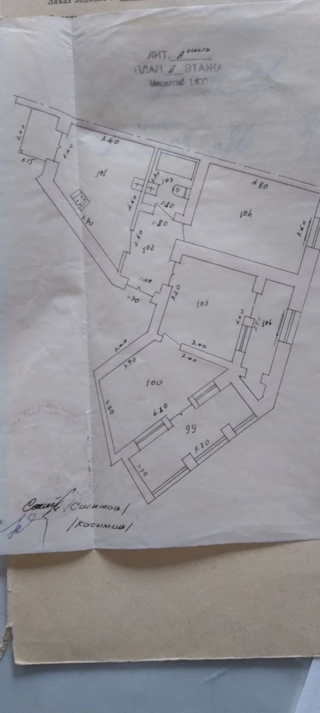 Урда, Центр, 110 м2, 3/2/4