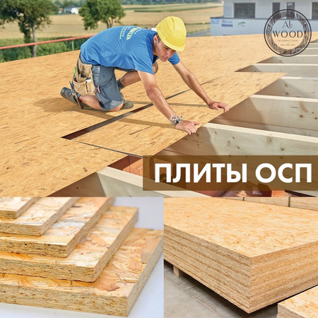Ламинированная Фанера Оптом из Первых Рук !!!