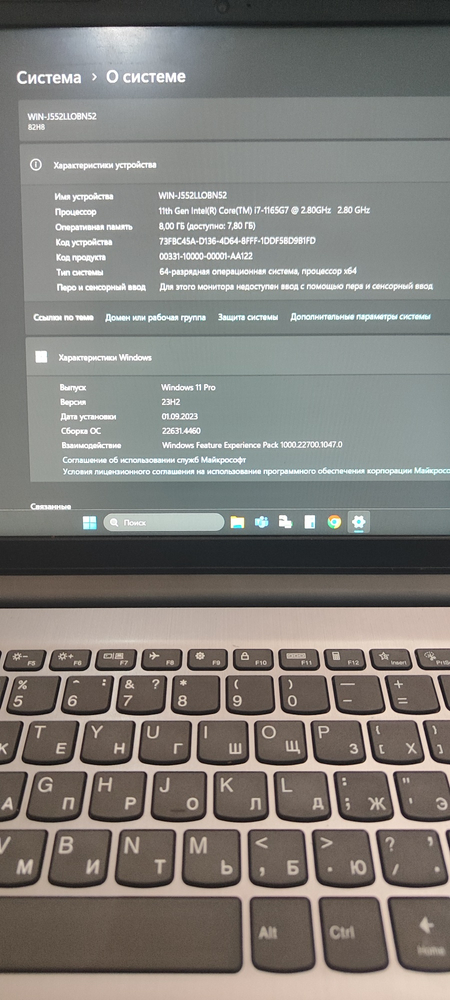 Продам ноутбук LENOVO 82H8 core i7 8гб на 1тб