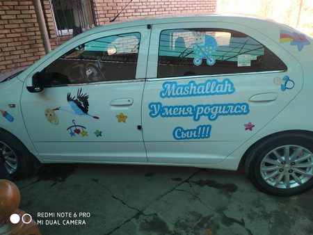 Наклека на выписку из роддома