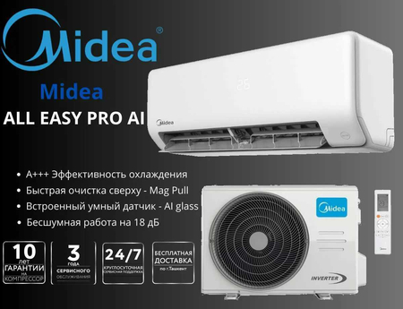 Konditsioner. Midea Kондиционер Midea Alba 12btu