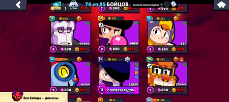 Brawl Stars описание ниже! Приставка