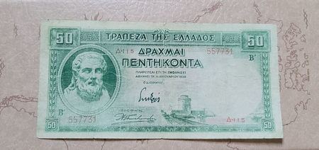 Банкнота Канады 1937,1923 годов и др Греция,Венесуэла,Сирия США и Узб