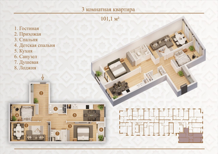 Новостройка ЖК NEONIT 56.5кв.м 1 ком