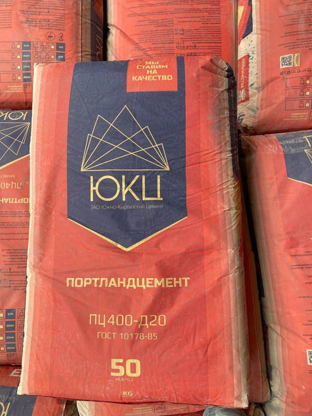 Оптом цемент. Марки м400/м450/м500. Гарантия качества.