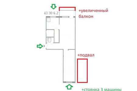 Аренда помещения под офис