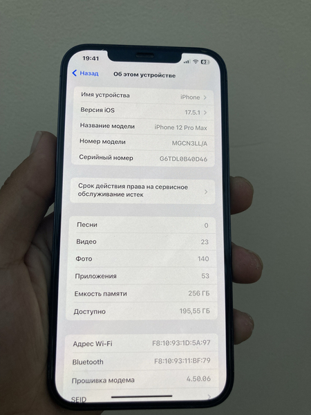 iphone 12 pro max