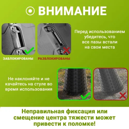 Стул складной туристический. Табурет универсальный раскладывающийся