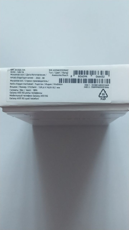 Samsung A53 / 6-128гб продаю в идеальном состоянии