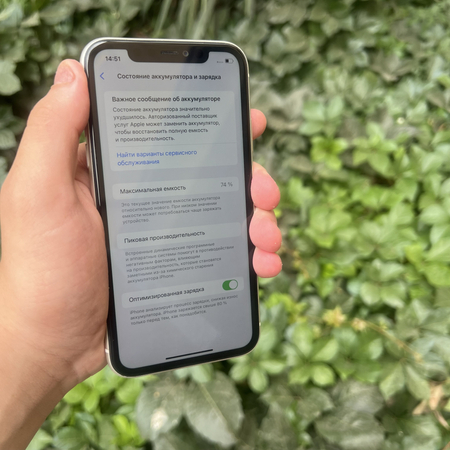 iPhone 11 64gb 74%radnoy