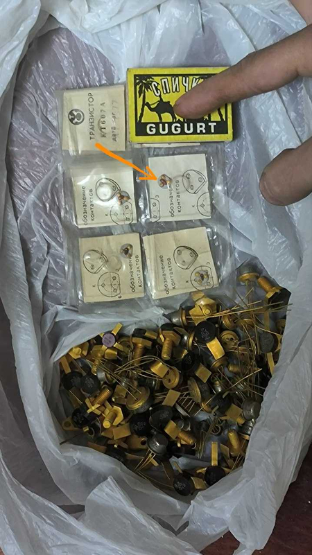 Разные радио детали
