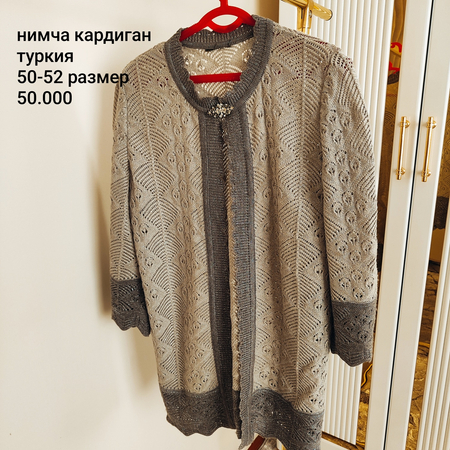 Кардиган жемфер для женщин
