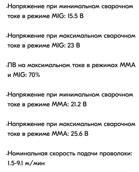 Сварочный апарат кратон