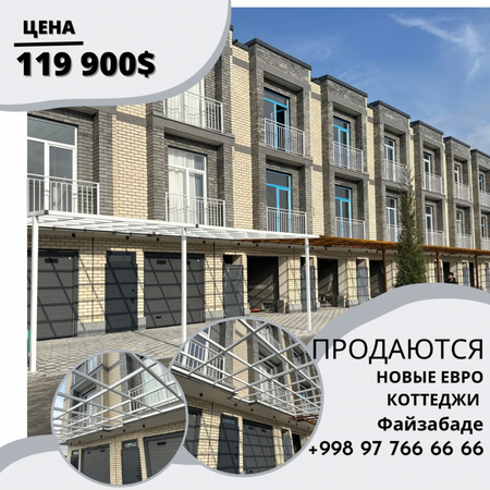 3 каватли Еврокоттеджлар сотувда
